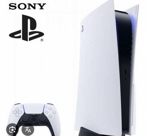 Sony playstation 5