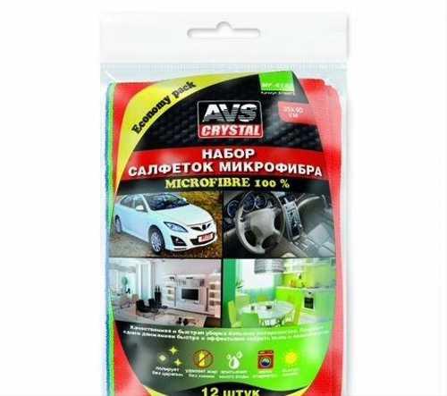 Набор салфеток увеличенного размера AVS MF-6123 (1