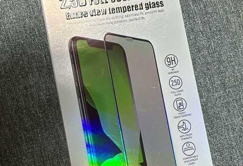Защитное стекло iPhone 7 Plus/ 8 Plus