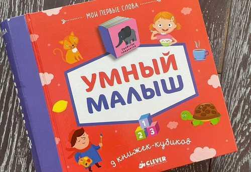 Книги для детей