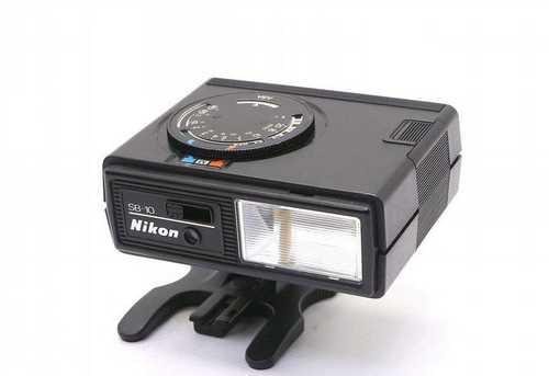 Фотовспышка Nikon Speedlight SB-10