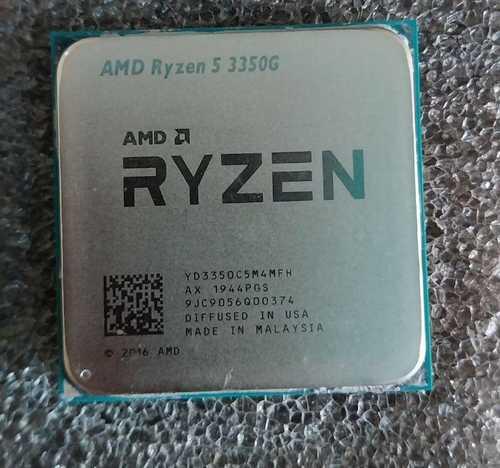 Процессор and ryzen 5 3350g OEM