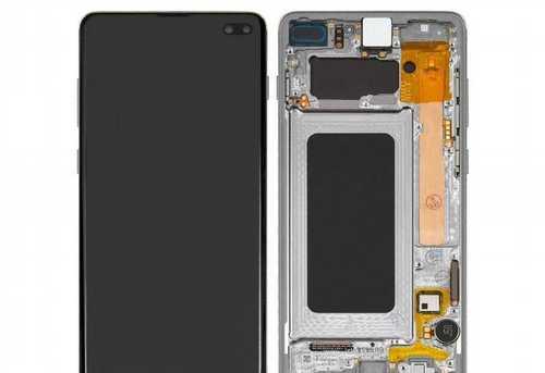 Дисплей для Samsung G975 Galaxy S10 Plus Черный