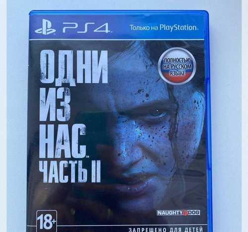 Игровые диски на ps4