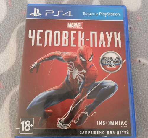 Человек паук ps4 диск