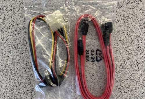 Переходник SATA molex + 2 SATA3 кабеля