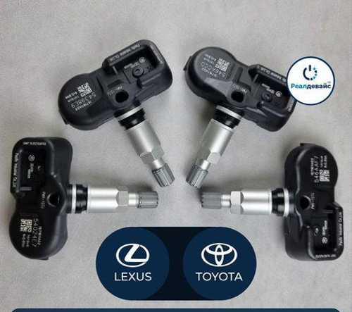 Датчики давления в шинах Toyota Lexus 4260733021