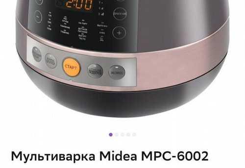 Мультиварка midea mpc 6002 новая