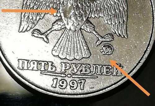 Монеты,редкие. С браком, СССР