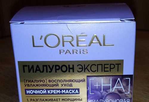 L'Oreal Paris Ночной крем-маска Гиалурон Эксперт