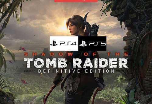 Tomb Raider Definitive Edition PS4/PS5 RUS