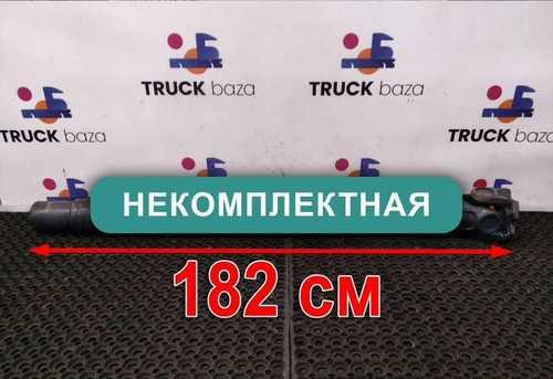 1659540 Вал карданный 1820 мм Daf CF, Daf XF105