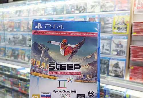 Steep для PS4, PS5