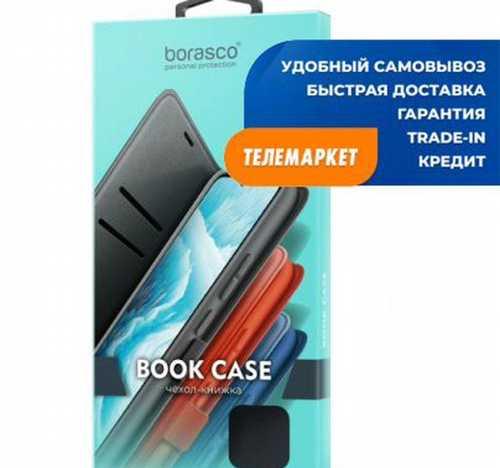 Чехол-книжка Borasco Book Case для Xiaomi Redmi Note 14 Синий