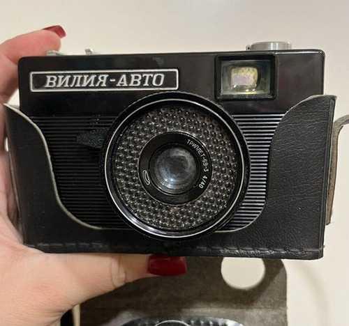 Фотоаппарат Вилия авто