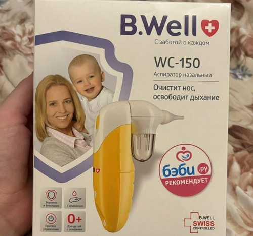 Аспиратор B.Well WC-150