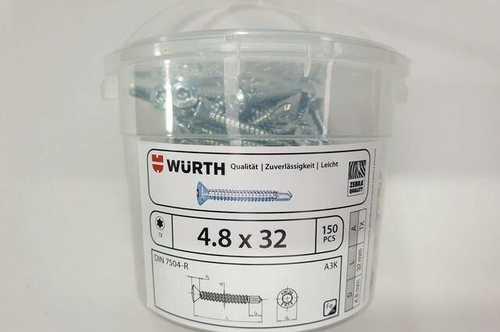 Wurth Саморез DIN 7504-R 4.8x32