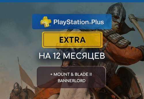 Mount Blade 2 Bannerlord для PlayStation 4