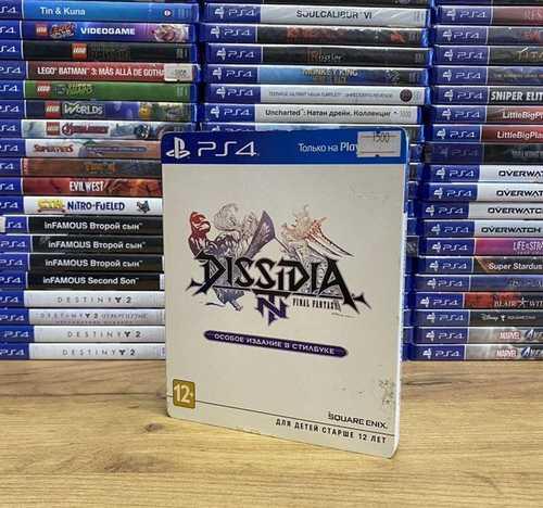 Dissidia final fantasy Stelbook PS4 б/у