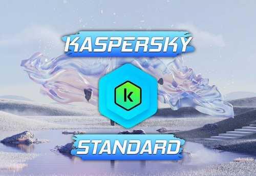 Kaspеrsky Standard Касперский Стандард