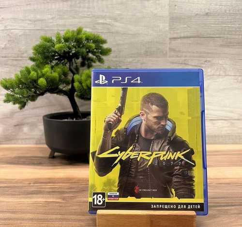 Cyberpunk 2077 ps4