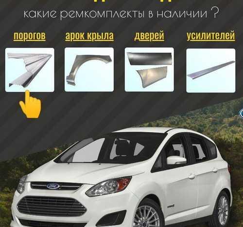 Пороги ремонтные Hyundai Matrix 1