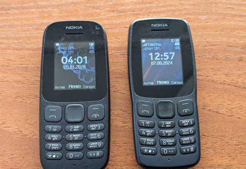 Nokia 106