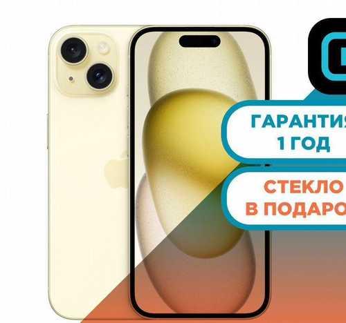 iPhone 15, 128 ГБ