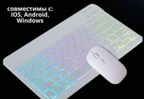 Беспроводная клавиатура и мышка с подсветкой RGB