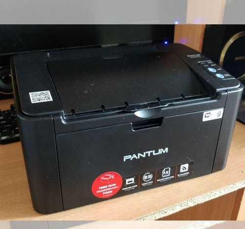 Лазерный ч/б принтер pantum p2500w