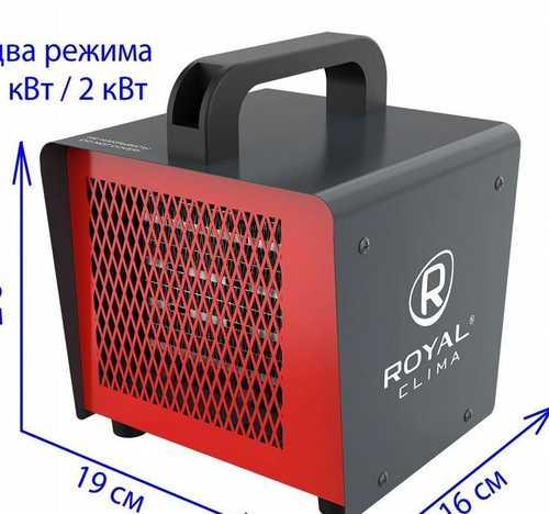 Тепловая пушка Royal Clima - 2 кВт / 220в