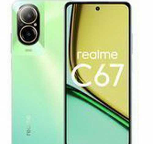 realme C67, 6/128 ГБ