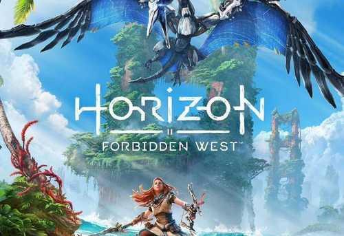 Horizon forbidden west PS4 & PS5