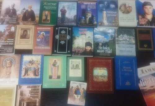 Православные книги и журналы