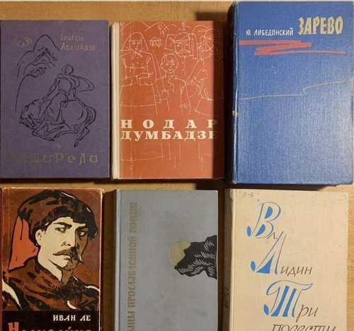 Бронь. Книги Думбадзе и Мейлер