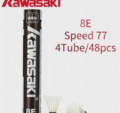 Kawasaki Профессиональный волан для бадминтона King Kong & King серия 8E-Speed 77-4Tube