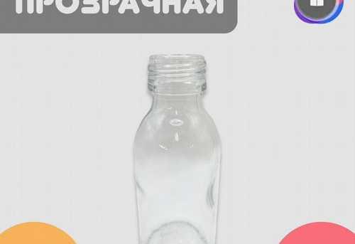 Флакон Винт. 100 мл прозр (Упаковка 35 шт) (28) оп