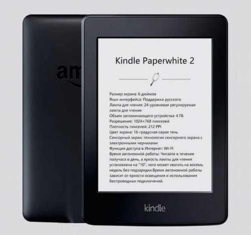 Электронная книга kindle