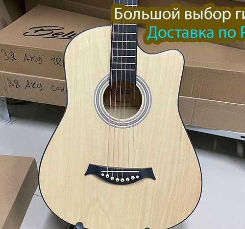 Акустическая гитара Belucci BC3820 N