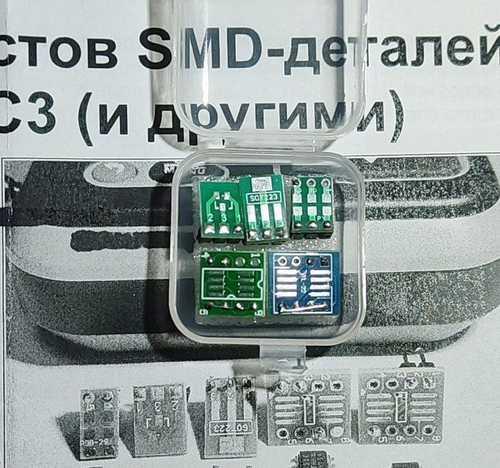 Адаптер для тестов SMD-радиодеталей на DSO- TC3/2