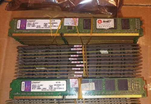 Ddr3 2/4gb 1333 б/у много, опт