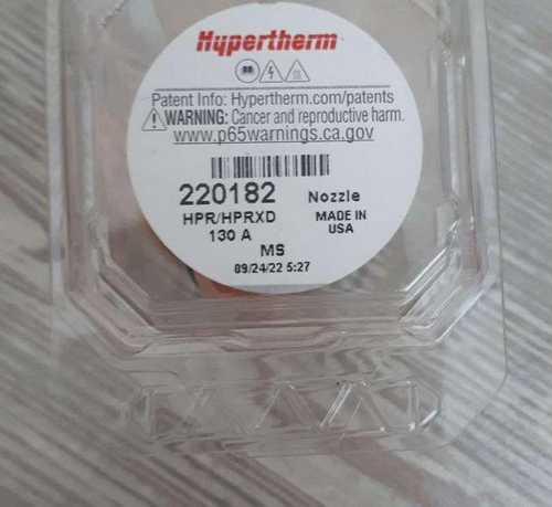 Расходники на плазму Hypertherm