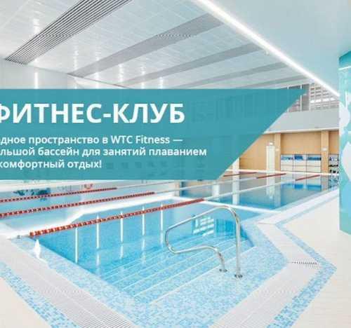 Абонемент в фитнес Краснопресненская, 12