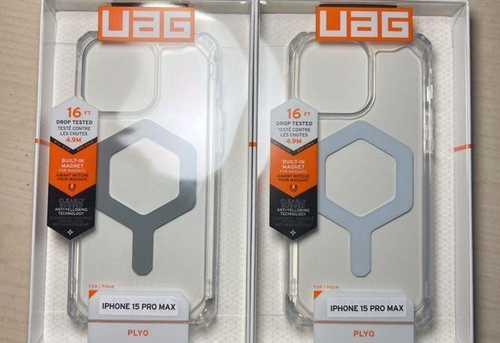 Новые чехлы UAG plyo для iPhone 15 Pro Max