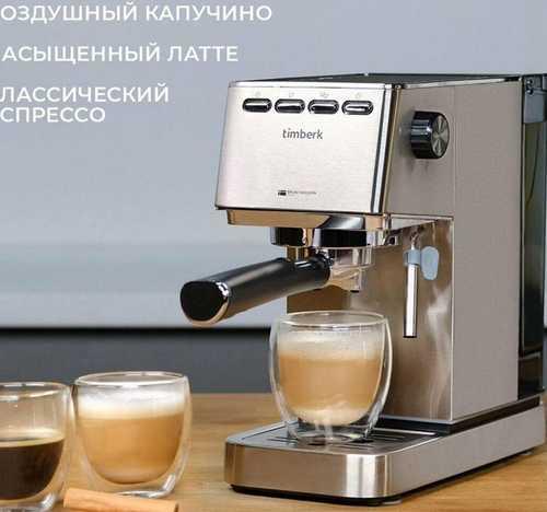 Рожковая кофеварка Timberk t cm33040 серебристый