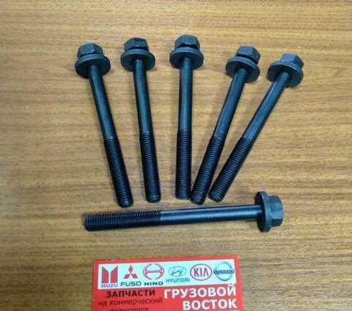 Болт гбц M11x1.5 L110mm 4JJ1 Isuzu NLR85