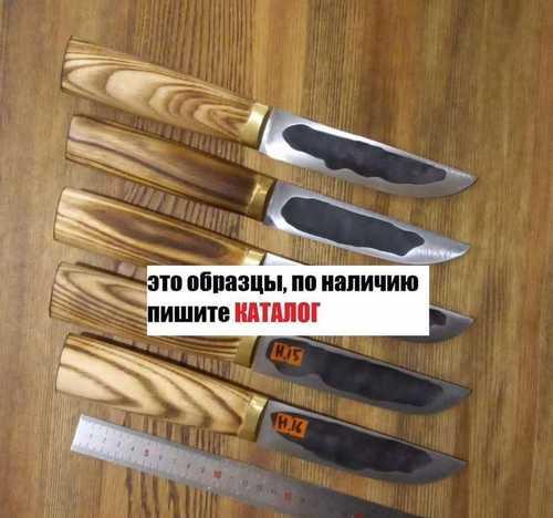 Ножи ручной работы