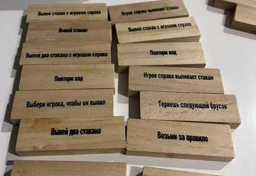 Настольные игры jenga