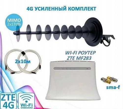 4G Wi-Fi интернет центр+Антеннa PRO black 014