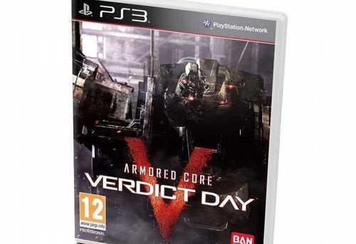 Armored Core: Verdict Day (PS3)